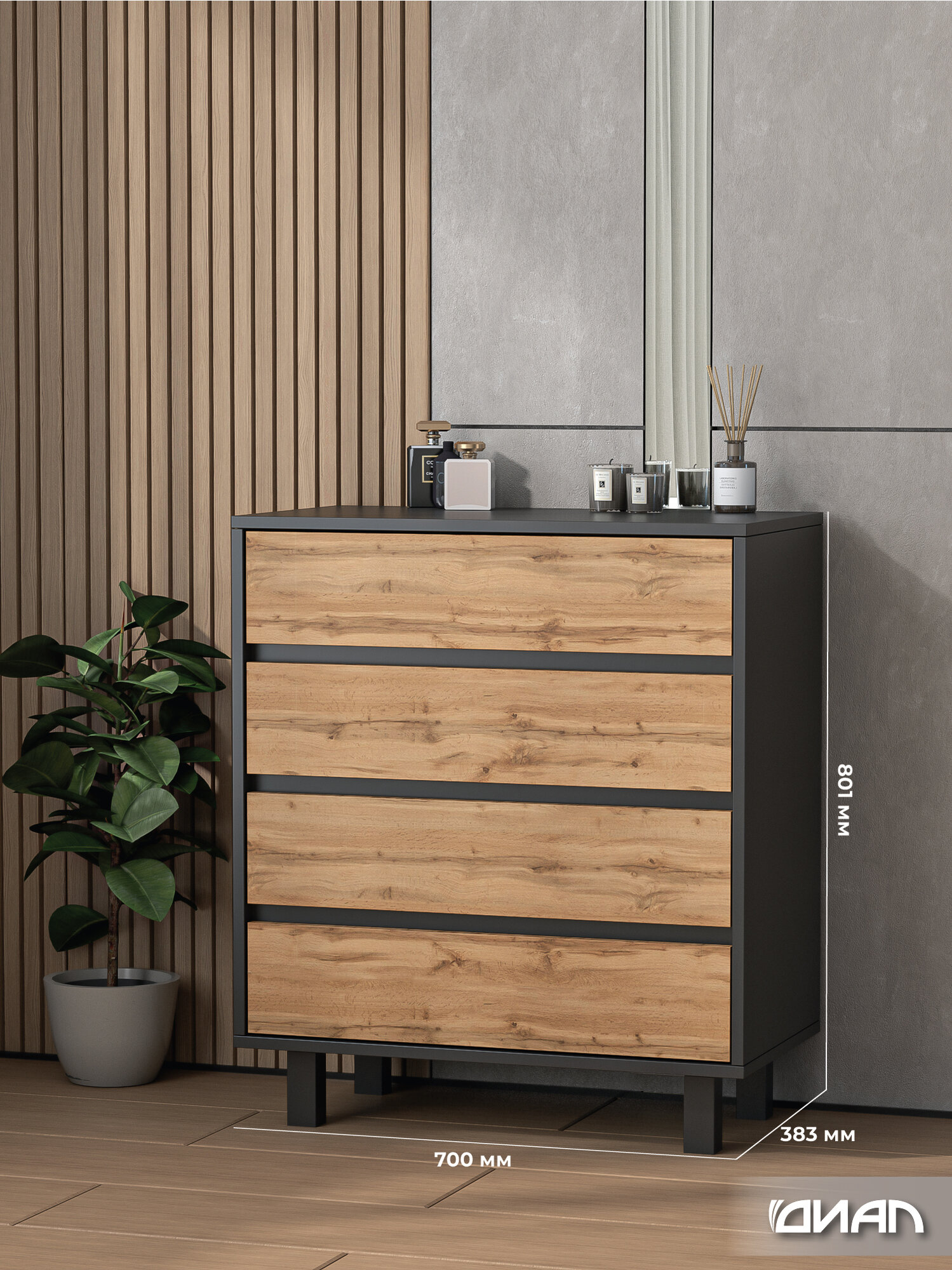 Комод большой для вещей , 4 ящика 80.1*38.3*70, черный/дуб вотан