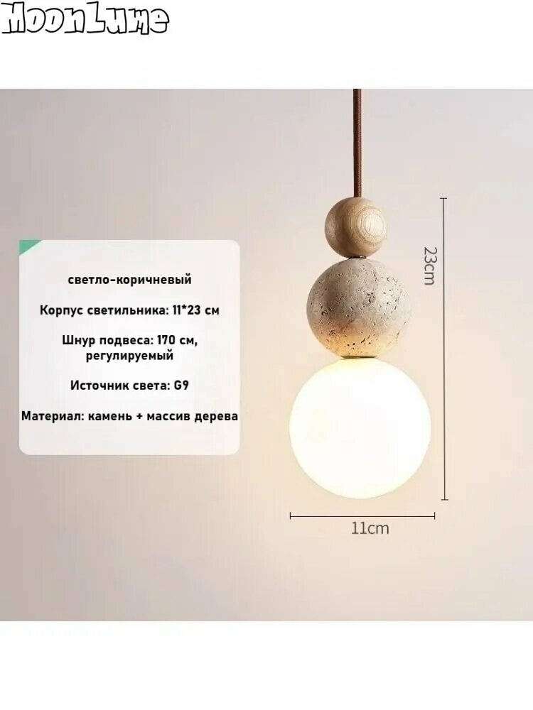 Xiaomi YouPin MoonLune Люстра, G9