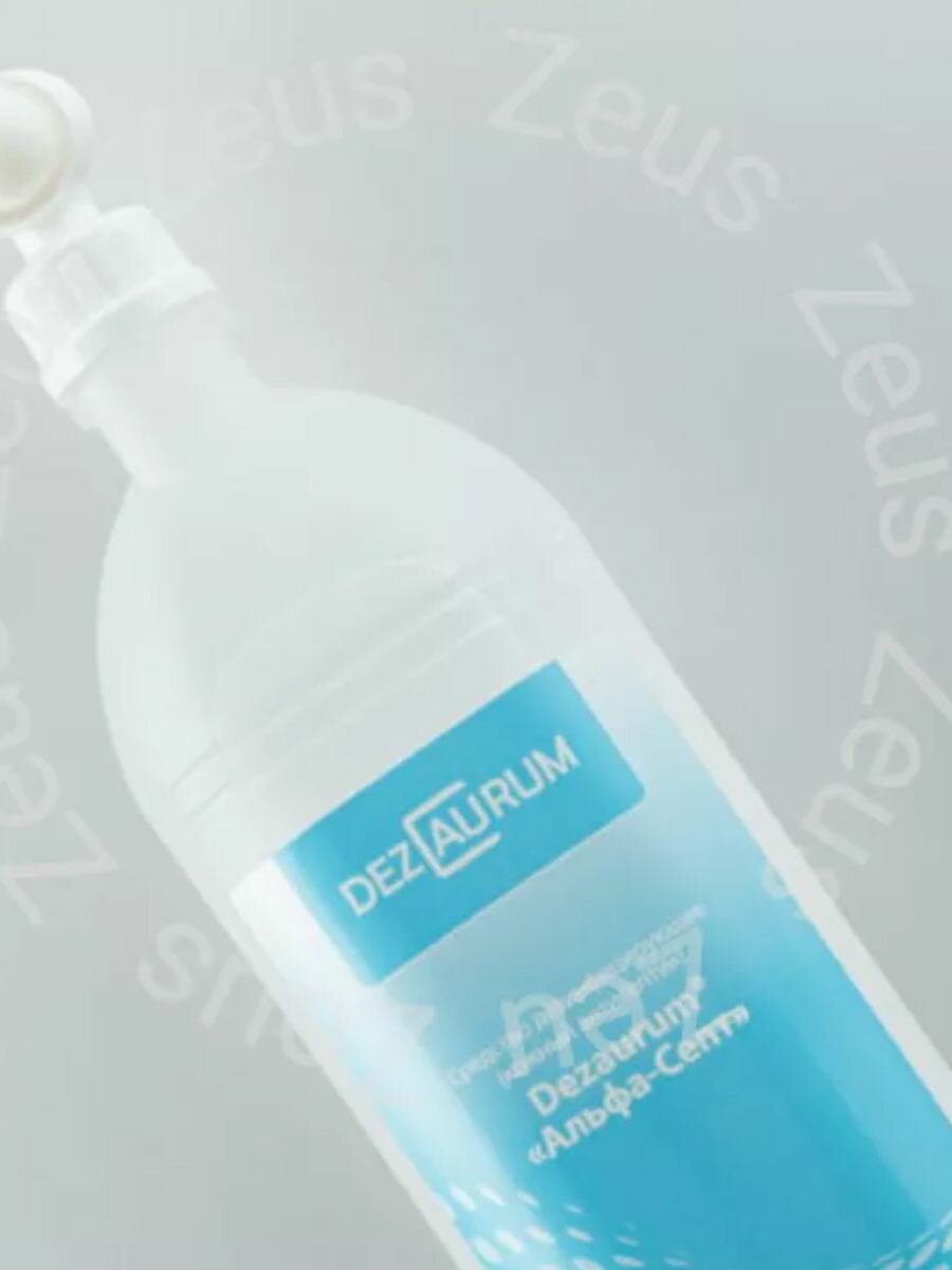 Диспенсопак Антисептическое средство для рук Альфа-септ, 1000мл