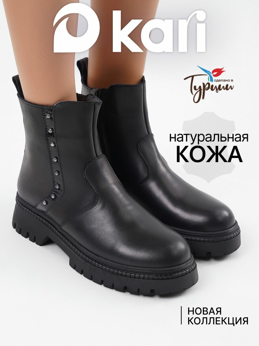 Ботильоны Осень-зима 2025