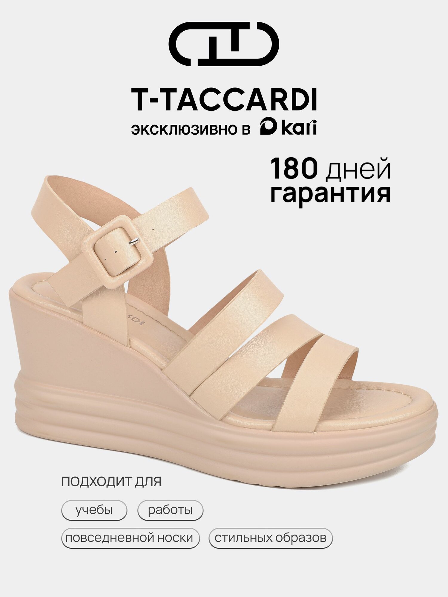 Босоножки Весна-лето 2026