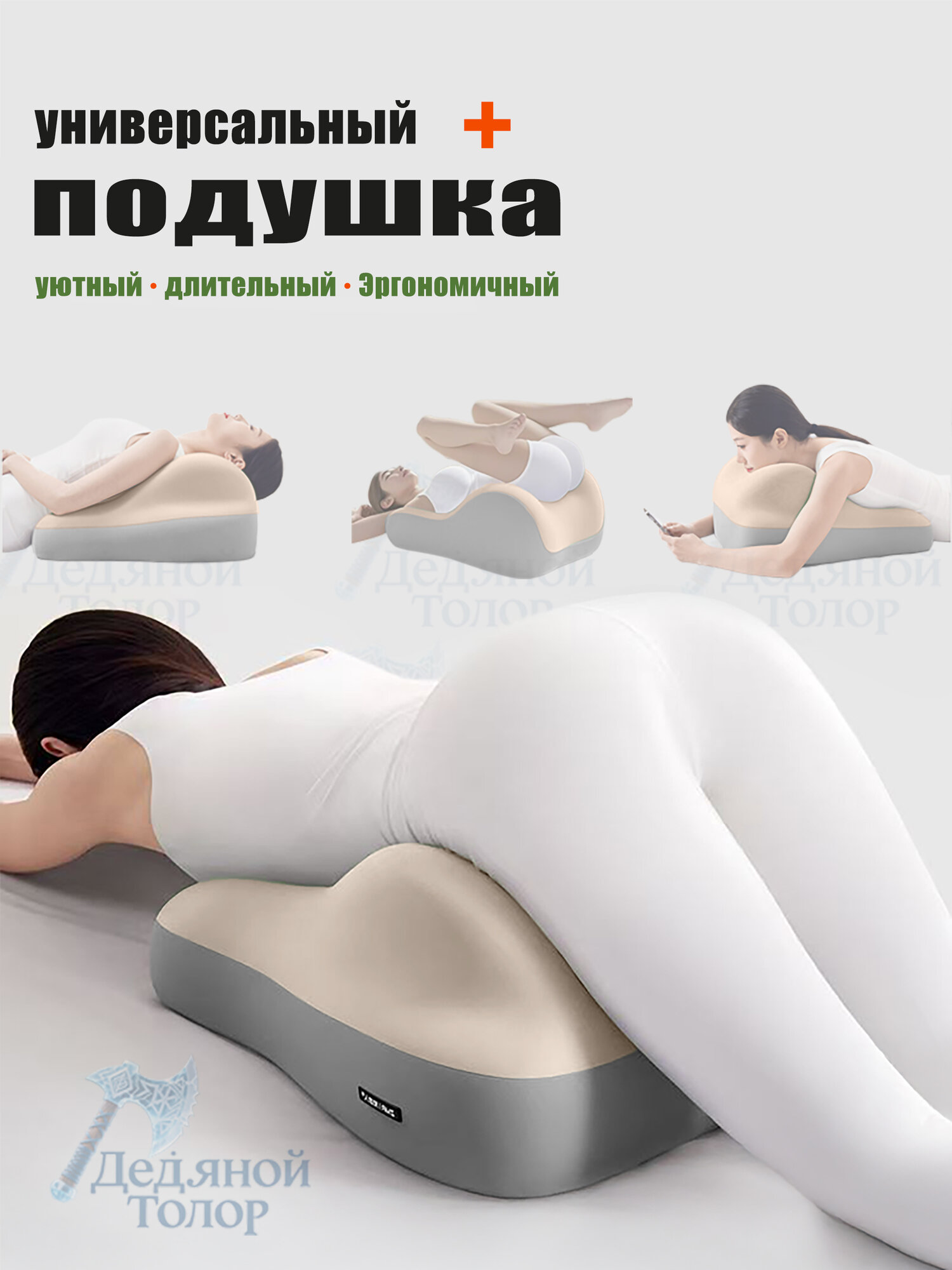 Подушка для подготовки к беременности для пары, помощь при беременности, вспомогательный коврик в одной комнате