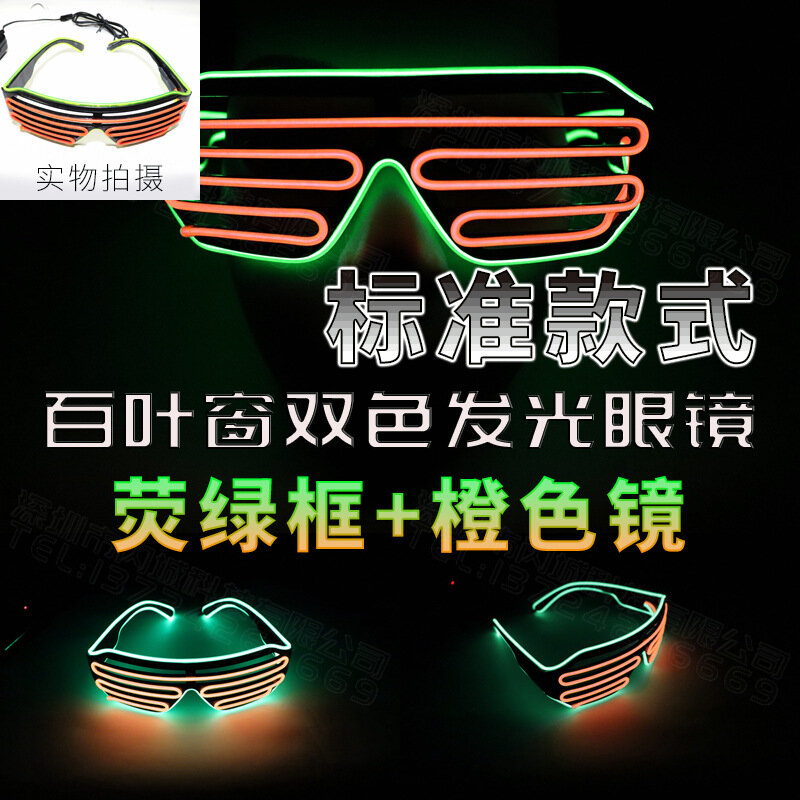 Очки со светодиодной подсветкой, двухцветные светильники с голосовым управлением, светодиодная подсветка, декорации, реквизит для создания атмосферы, дискотечное оборудование.