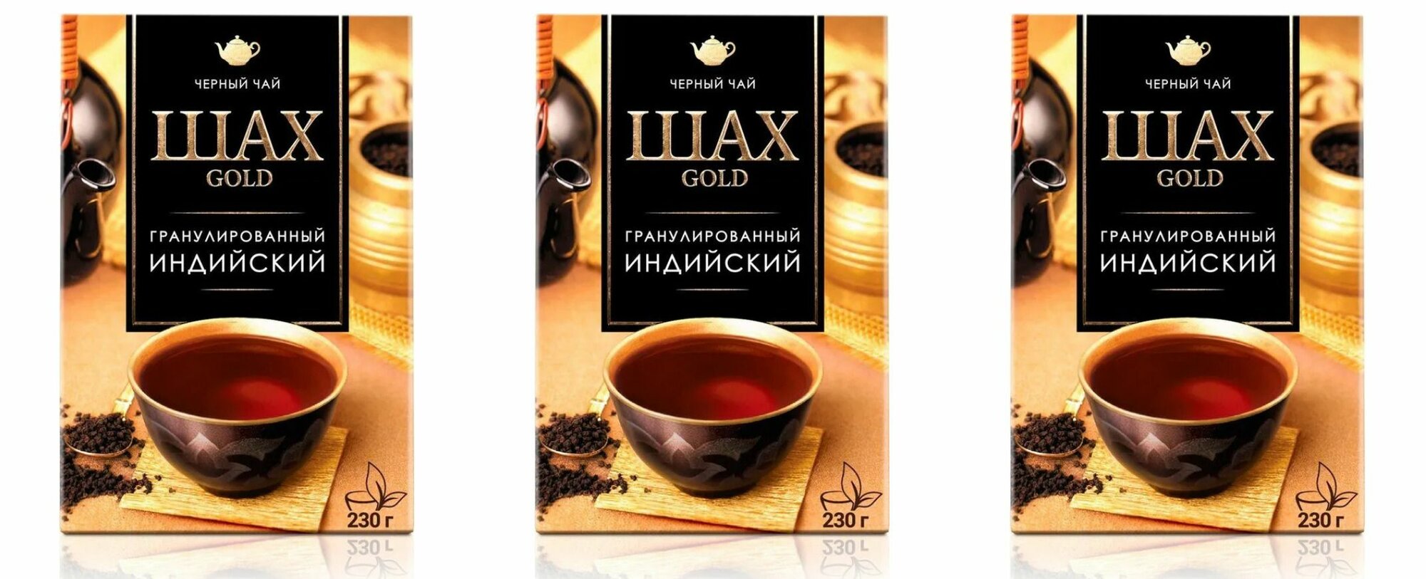 Шах Чай черный Голд, гранулированный, 230 г, 3 уп