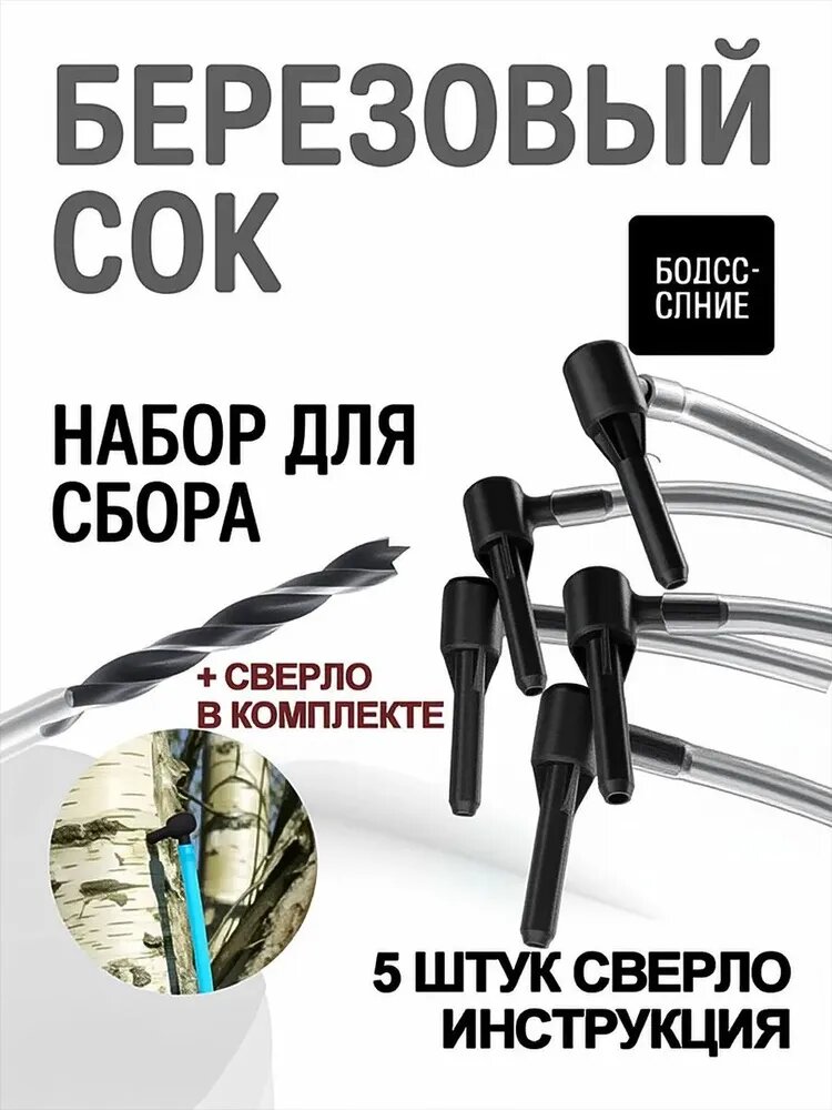 Набор садовых инструментов