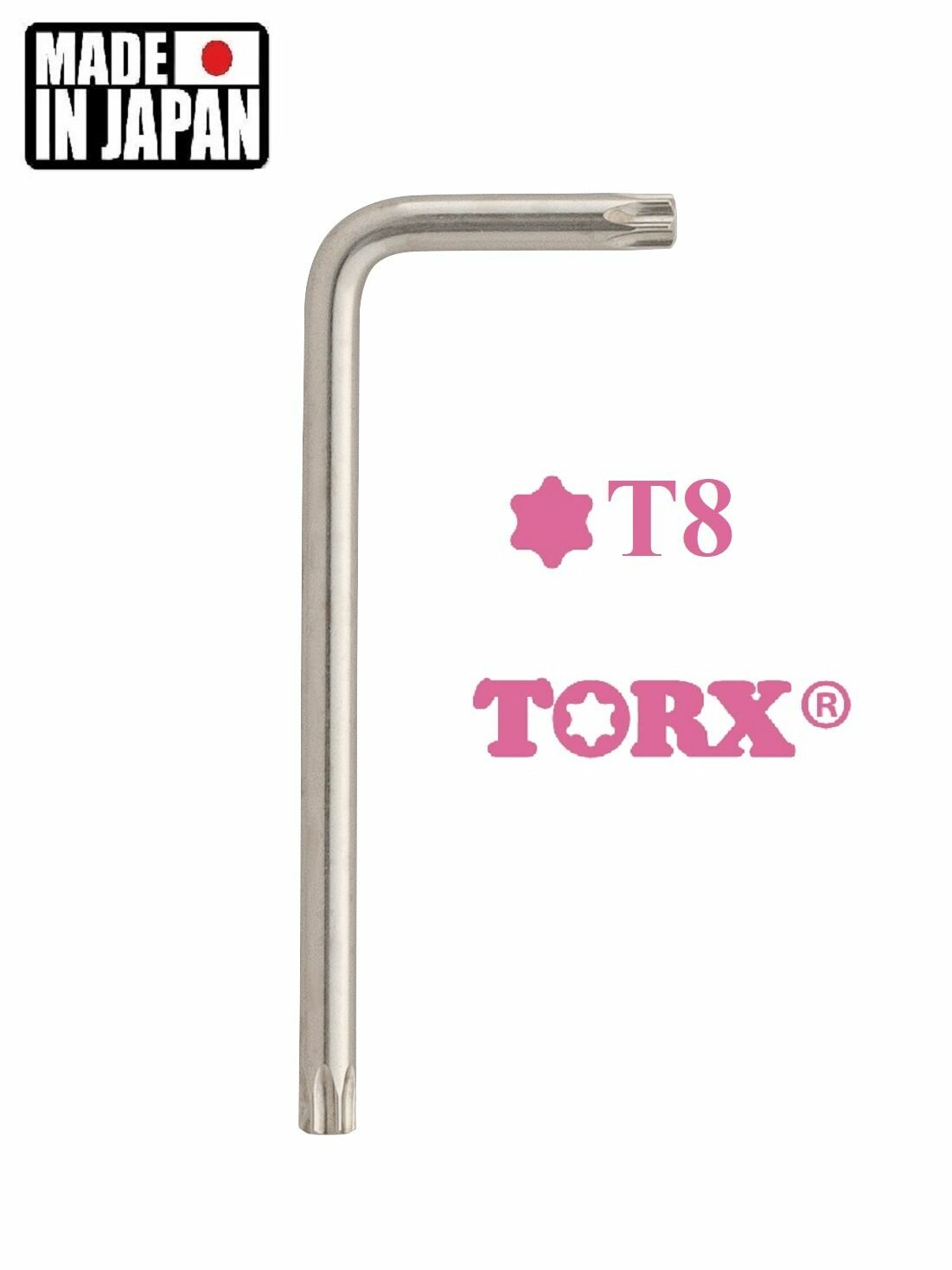 Т8 Сделано в Японии ключ Г-образный TORX TX-8 EIGHT-ex с покрытием EL/ARMOUR