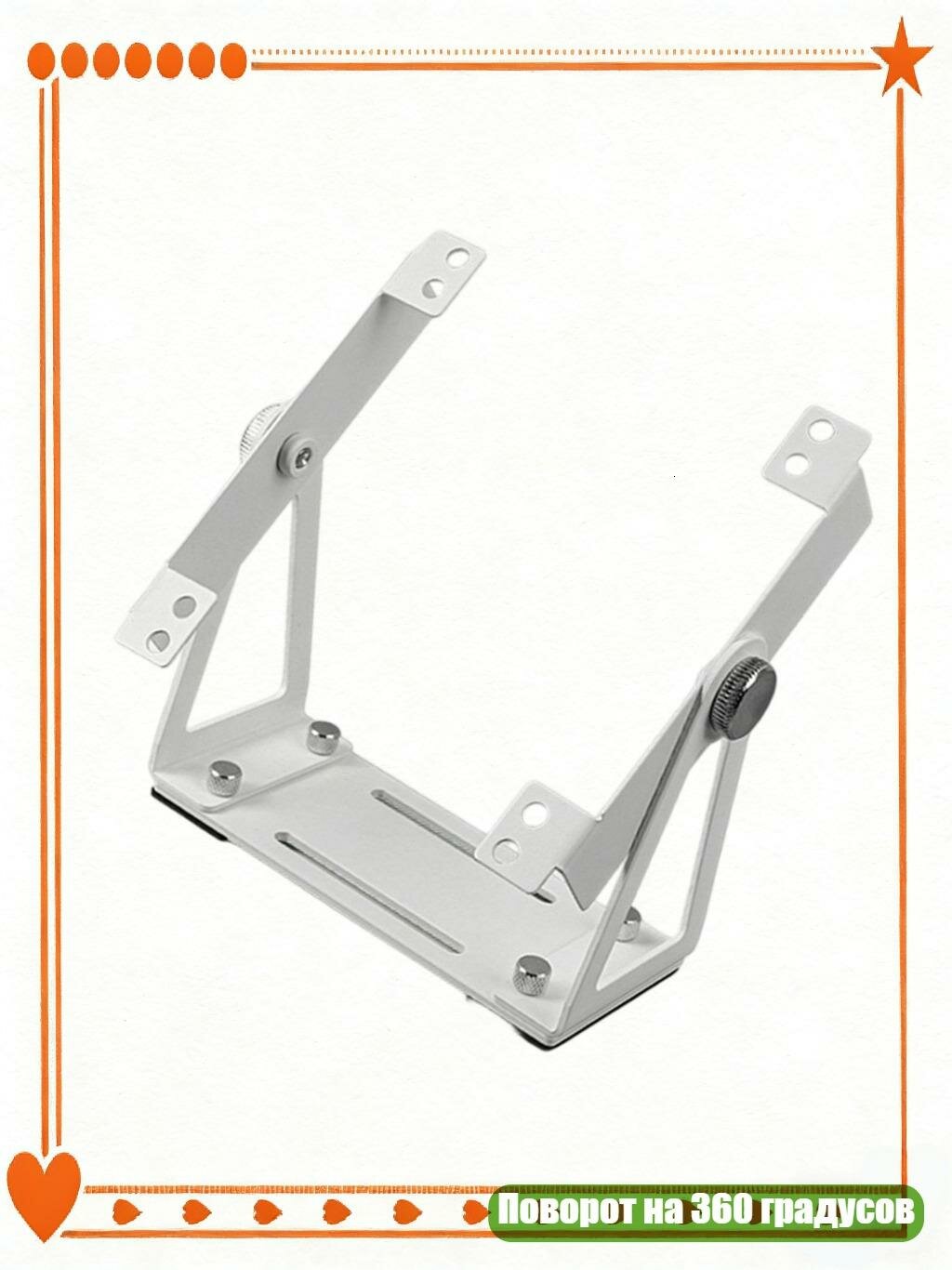 Кронштейн для вентилятора ПК 120/140 мм, Белый