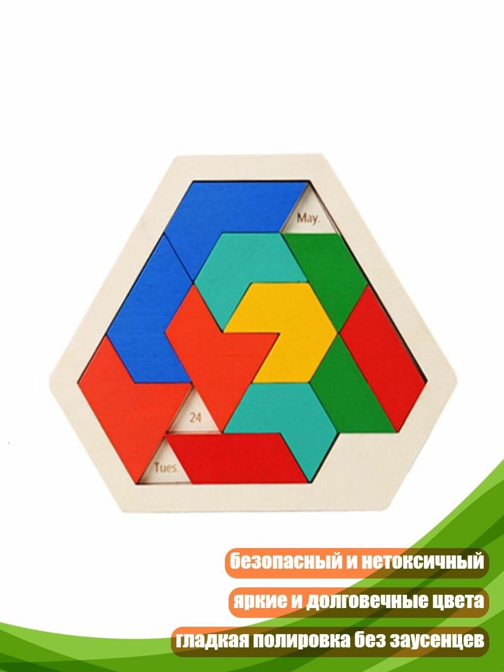 Набор ежедневных пазлов Календарь-лабиринт Деревянный для игры и отображения даты, - Triangle