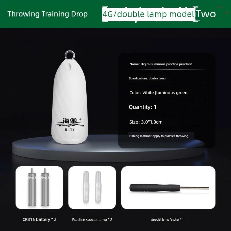 Светящийся метательный тренажер Luya, цифровой светящийся дальний набор медленно тонущих вод, микрообъект, набор
