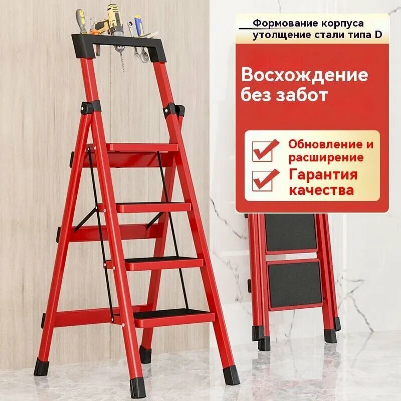 Табурет-стремянка — фото 1