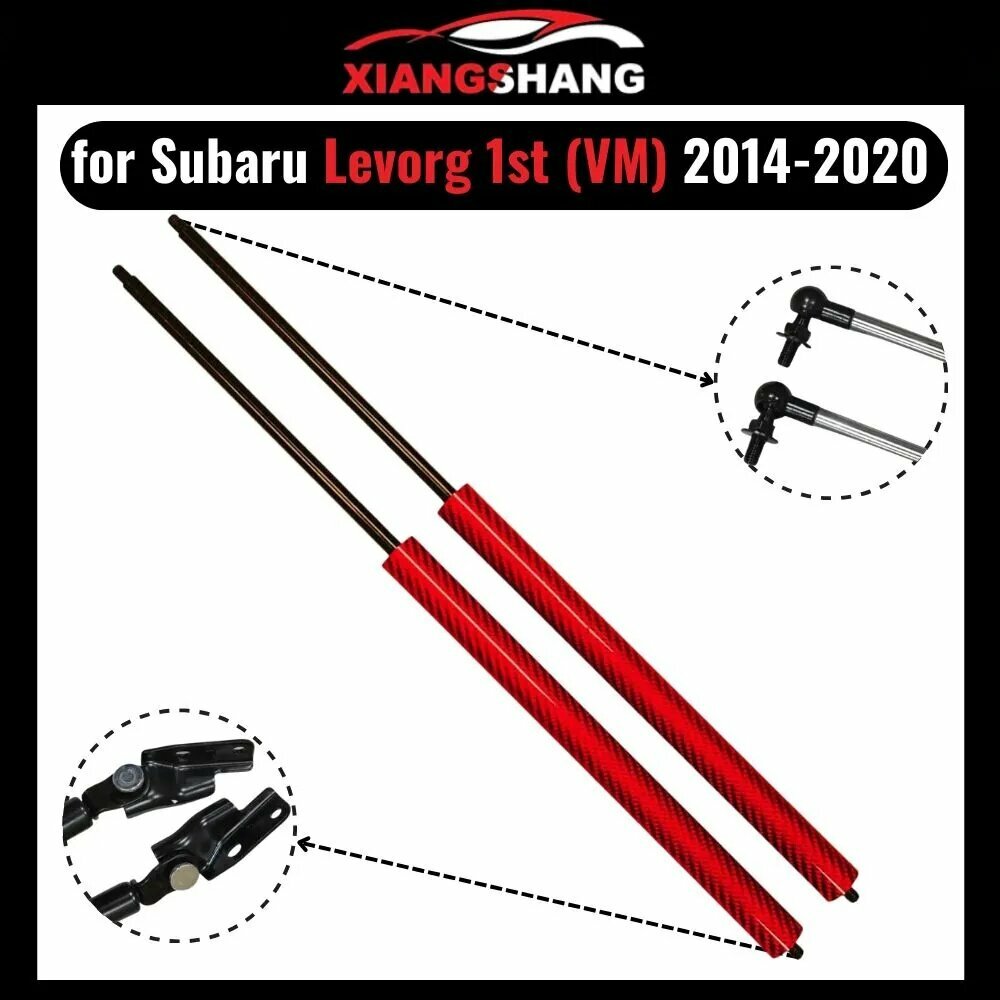 Газовые упоры задней двери багажника для Levorg (VM) Универсал 2014-2020 "Амортизаторы" 469mm Субару Леворг VM (2 шт)