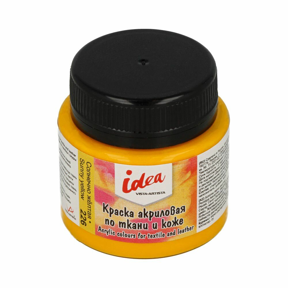 VISTA-ARTISTA idea краска акриловая по ткани и коже, 50 мл, 226 Солнечно-желтая (Sunny yellow), ITA-50