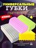 Губка, ПВА, 4 шт.