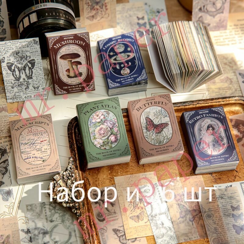 Бумага для скрапбукинга Mr. paper 600 листов/набор