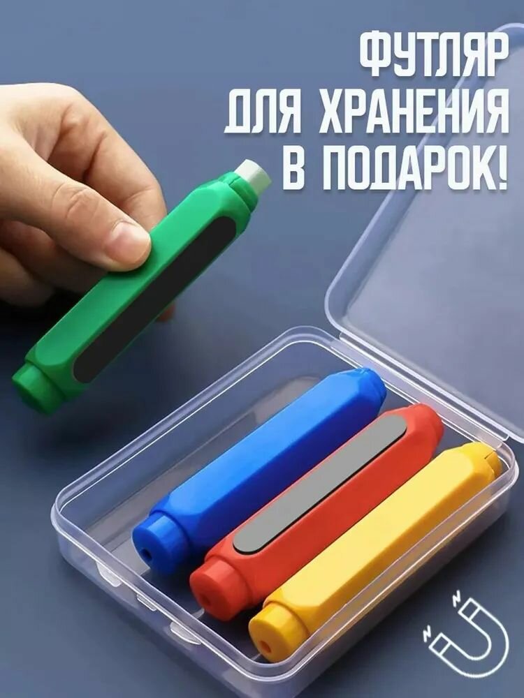 Держатель для мела, вид мелка: Для асфальта, Пастельный, цветов: 4 шт.