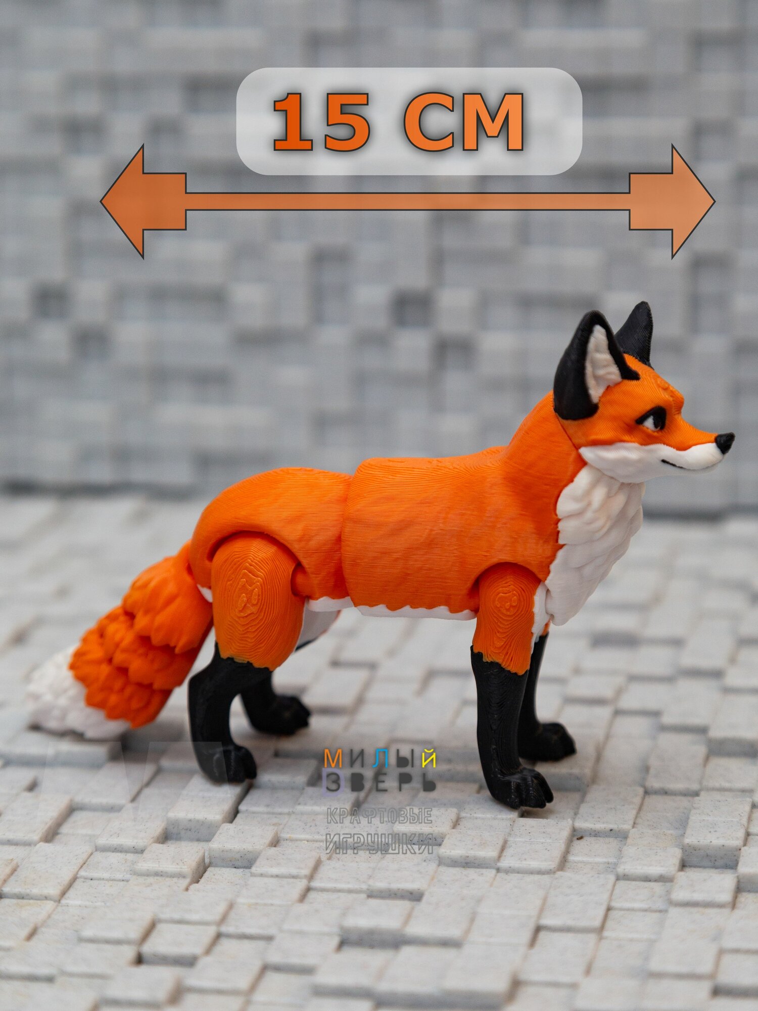 Лисица игрушка фигурка — фото 1