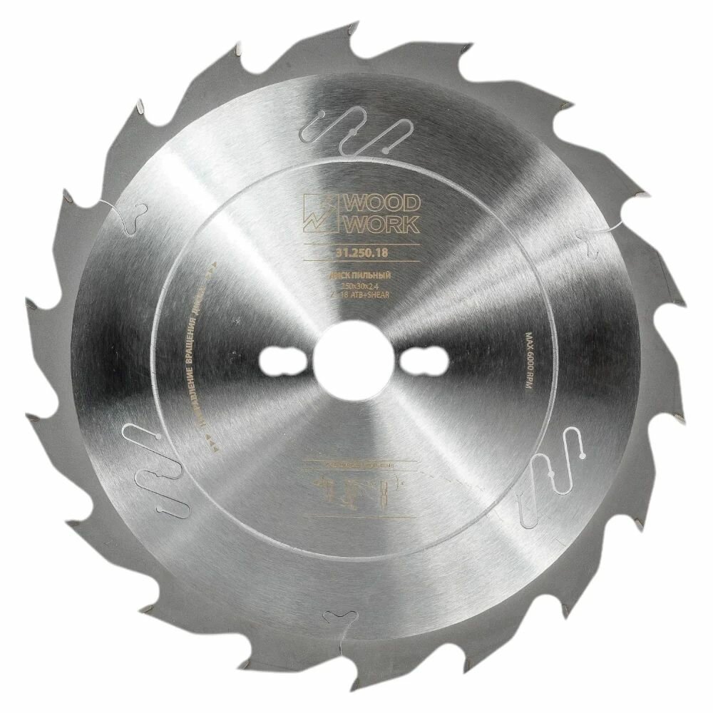 Диск пильный универсальный 250x2.4/1.8x30 мм, Z 18, A 20 WOODWORK 31.250.18