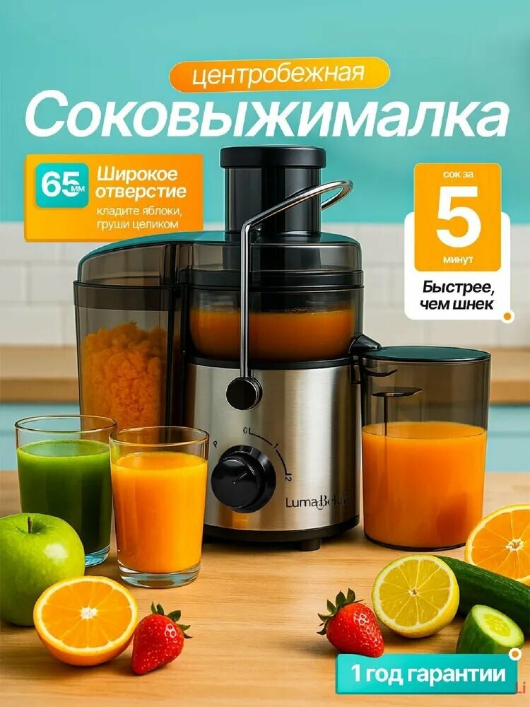 Соковыжималка центробежная 9266F23275214D5D83CC7B7D5E2E6211, черно-серый