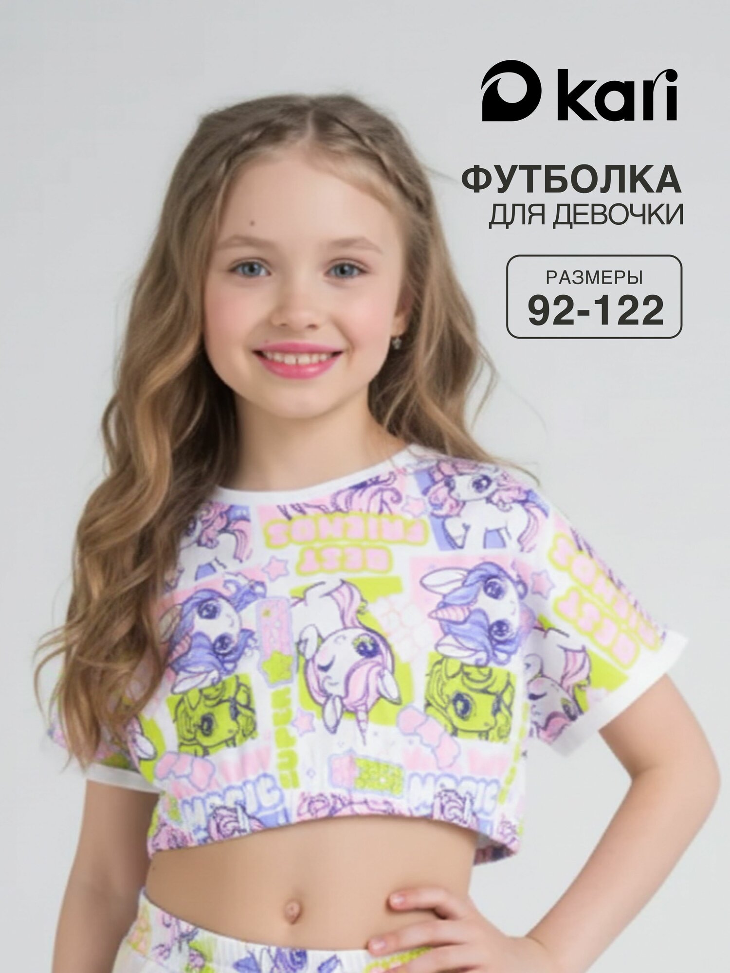 Футболка Весна-лето 2026