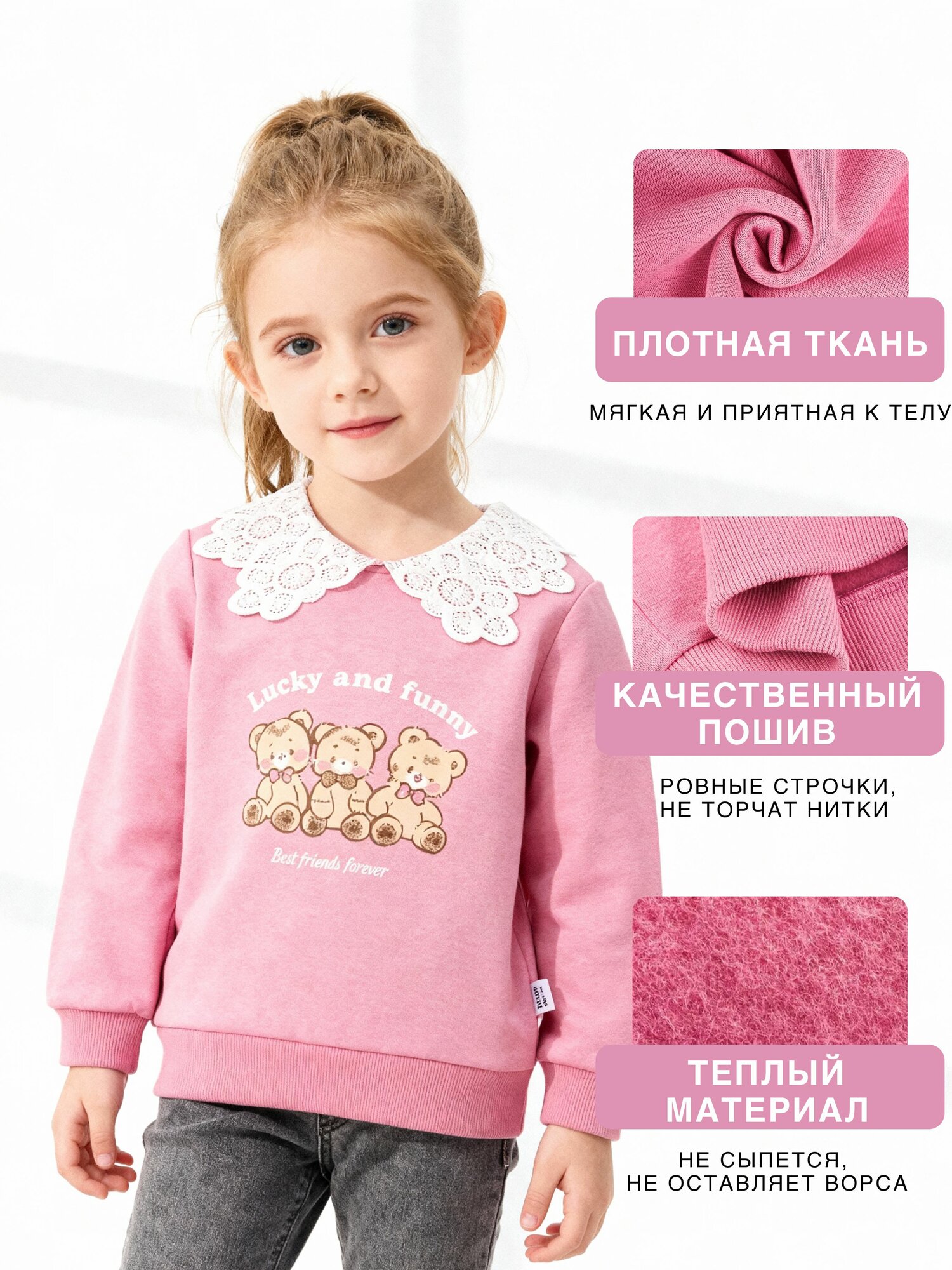 Свитшот Весна-лето 2026