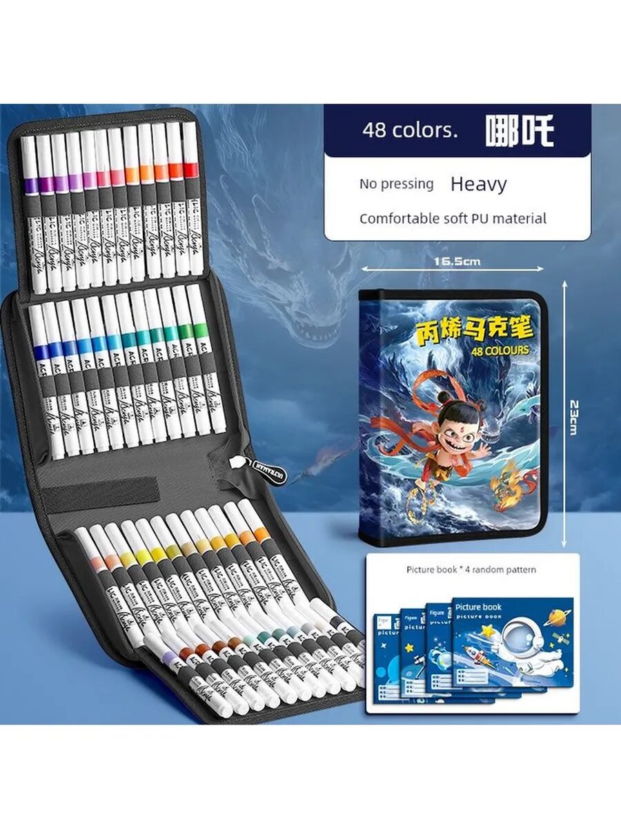 Акварельные карандаши (48 цветов, 4 книги)