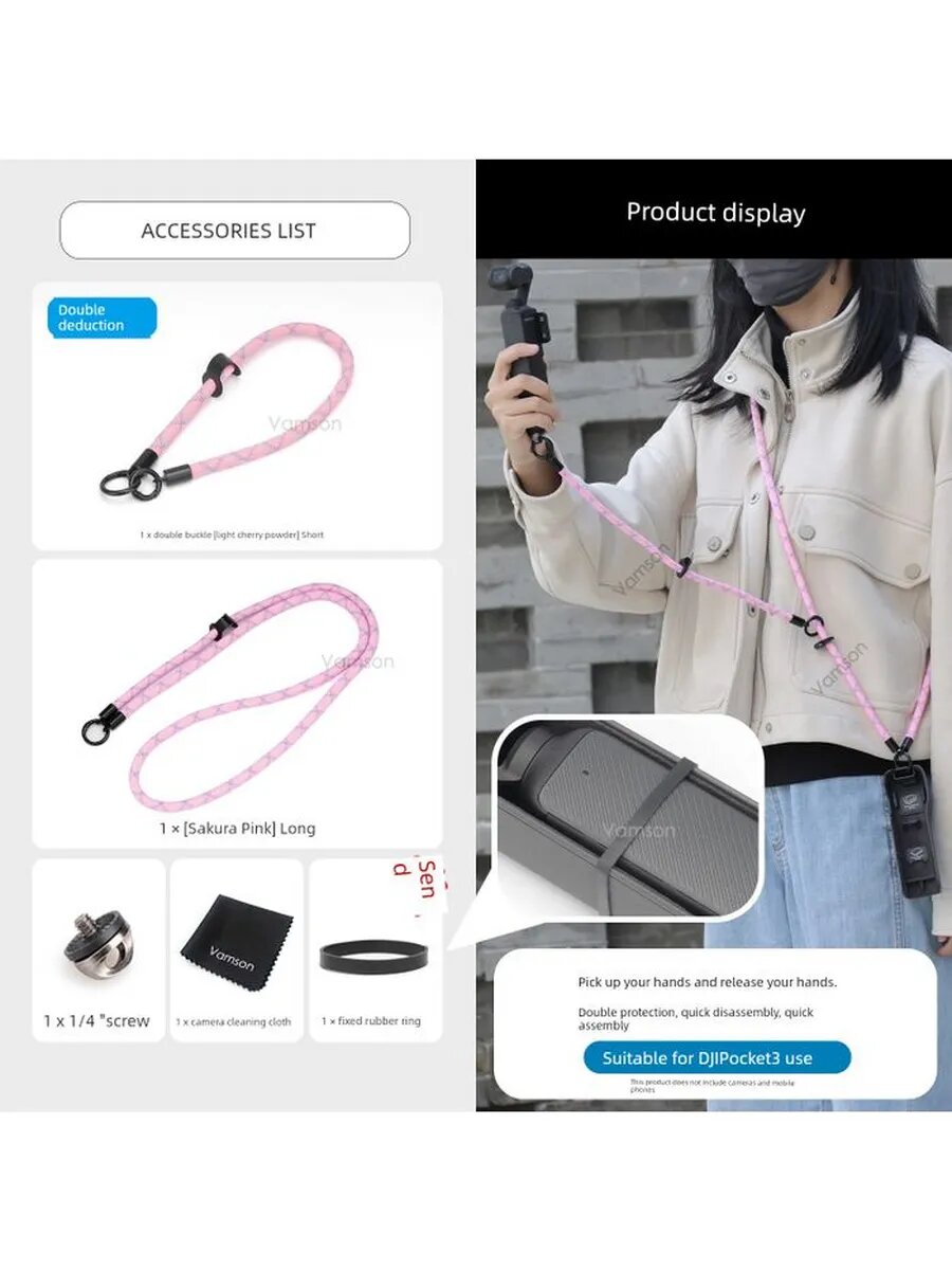 Ремешок DJI Osmo Pocket 3 (двойная, вишня, кор.+длинный)