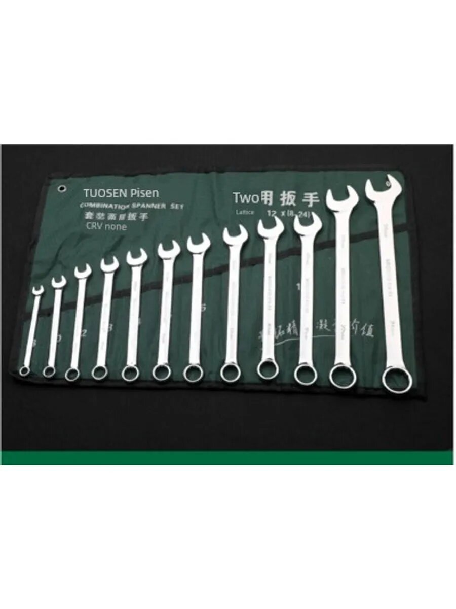 Набор комбинированных ключей Tuosen 12 шт, хром-ванадий