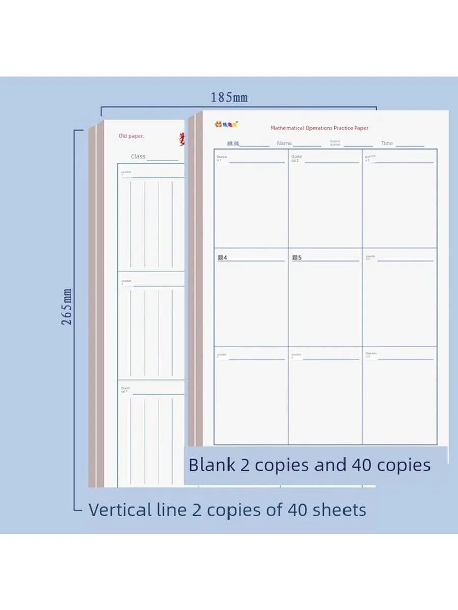 Бумага для каллиграфии (чистая+вертик, 4 шт.)