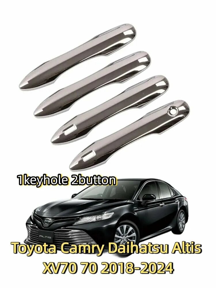 Ручка дверная автомобильная, арт. Хромированная накладка на дверную ручку автомобиля для Toyota Camry Daihatsu Altis XV70 70 2018-2024, стикер, аксессуары для стайлинга, 3 шт.