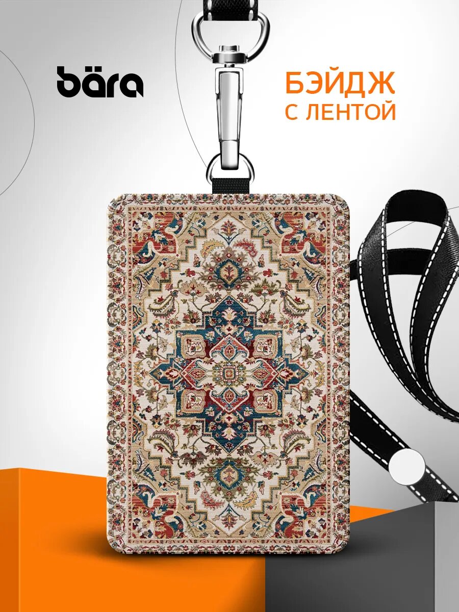 Бейдж на пропуск с принтом на ленте, кожаный, для работы, для школы