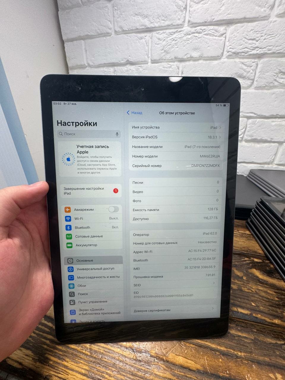 Apple iPad 7 128gb Wi-Fi + Cellular серый [RU/A]