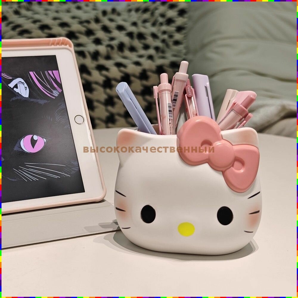 Органайзер с принтом Hello Kitty для хранения ручек, кисточек и зубных щёток