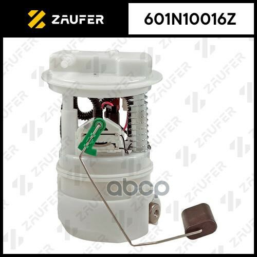 Модуль в сборе с бензонасосом ZAUFER арт. 601N10016Z