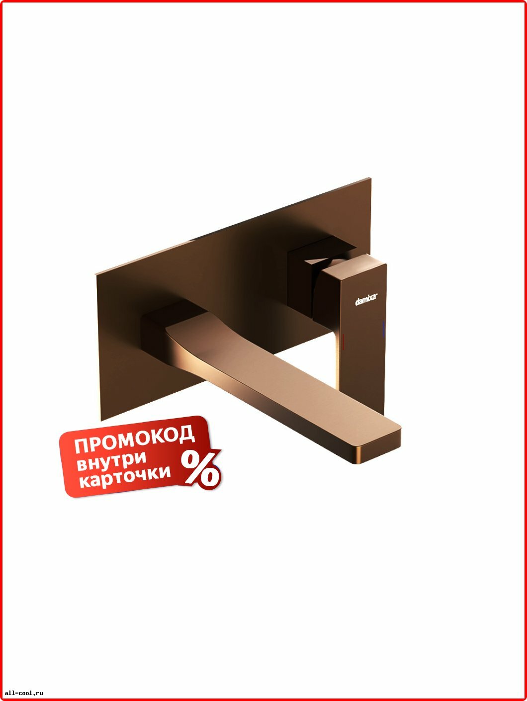 Смеситель для раковины встраиваемый Damixa Abele 22x25,8x14,3, латунь, аэратор, рычажное управление, золото