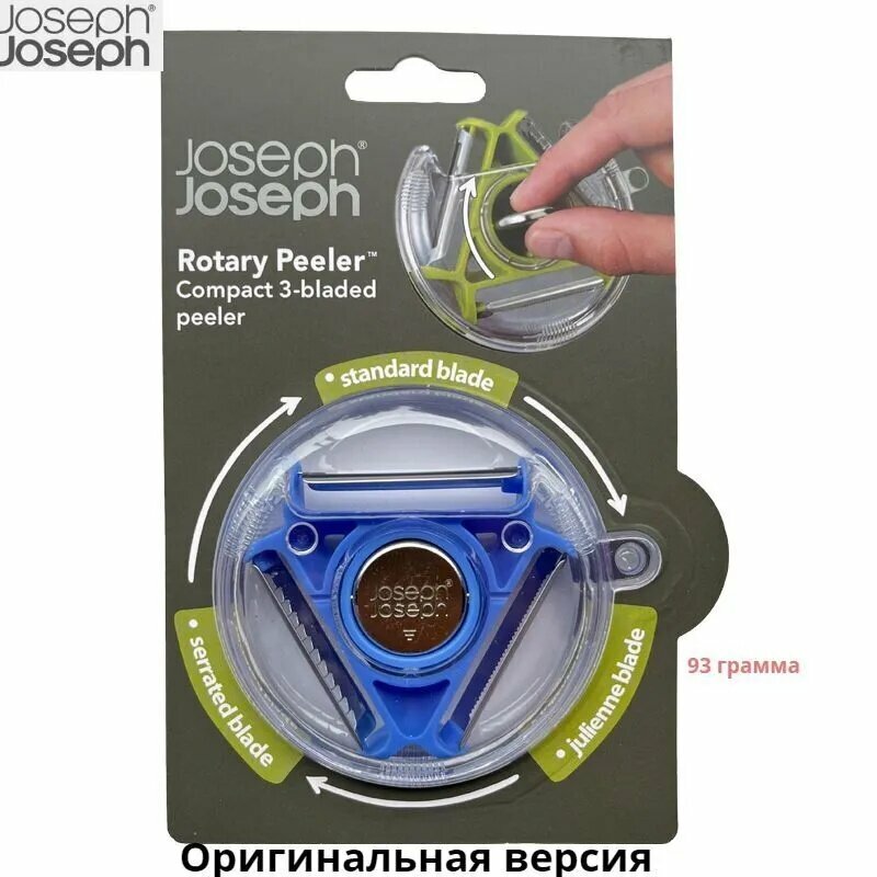 Джозеф Джозеф нож для нарезки овощей