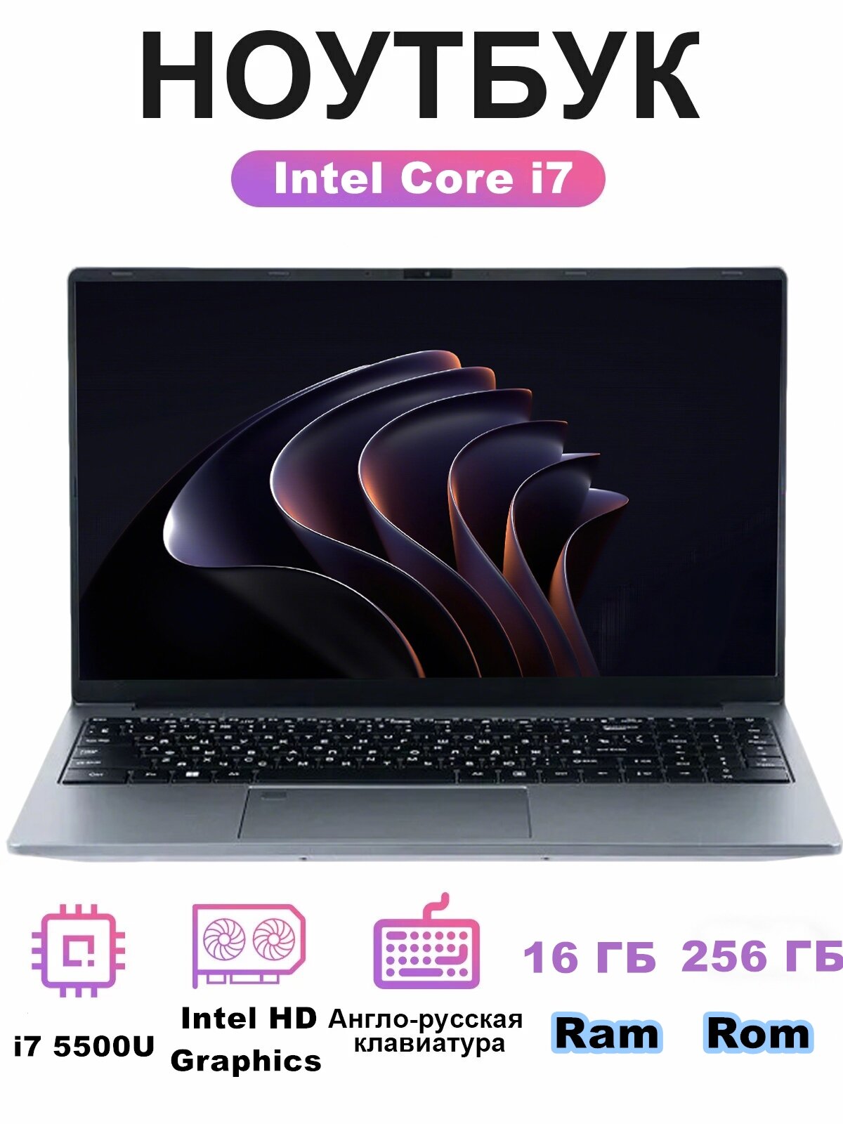 Ноутбук CARBAYTA 15.6 Intel Core I7 5500U Intel HD Graphics 6000 16 ГБ SSD 256 ГБ Windows 11 Pro русская клавиатура