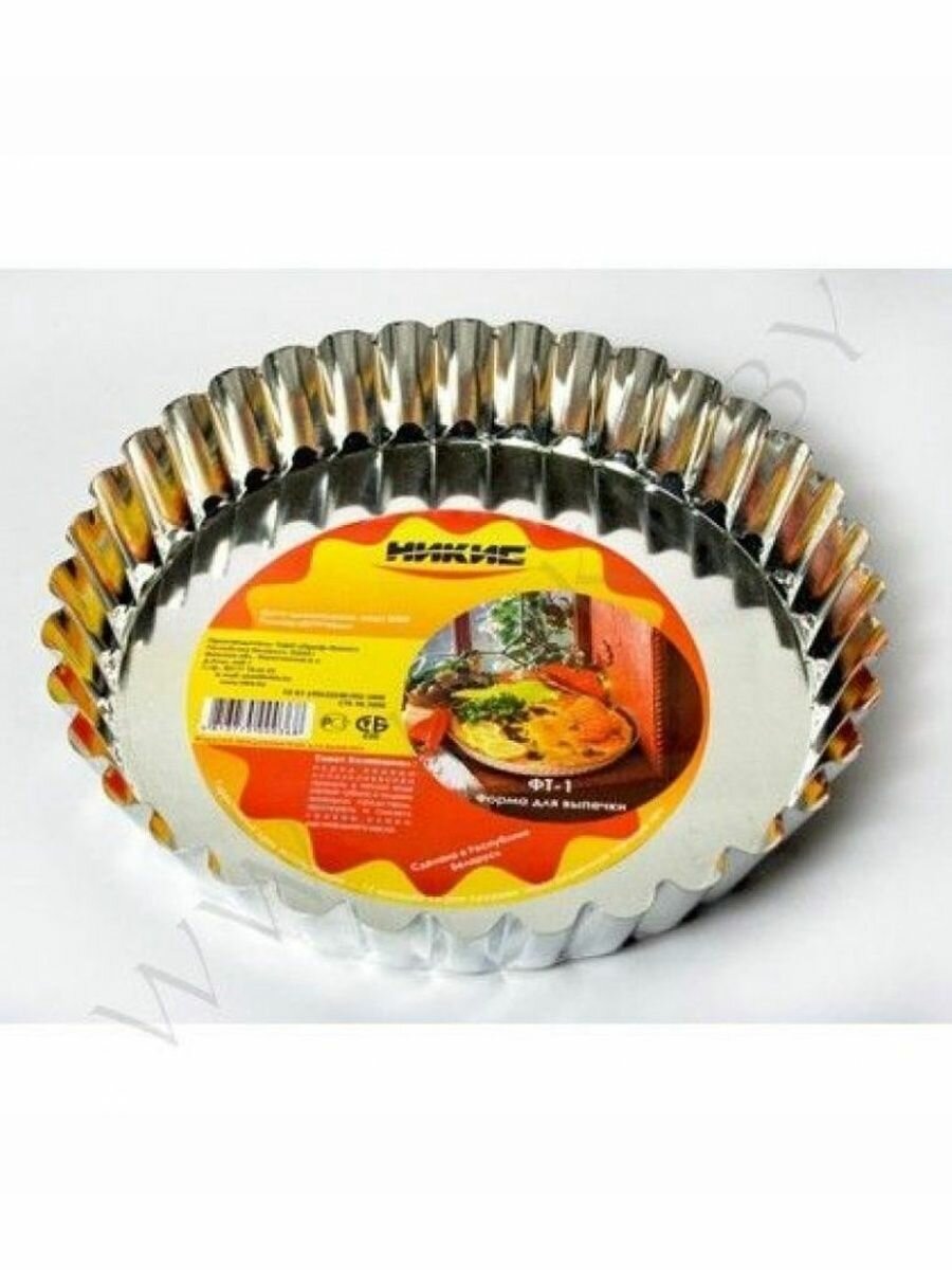 Форма для выпечки 24,7см жесть