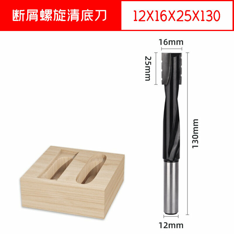 Спиральный нижний резак для удаления стружки Leqiao с удлиненной ручкой 12, инструмент для фрезерования, инструмент для сверления отверстий под замки в деревянных дверях