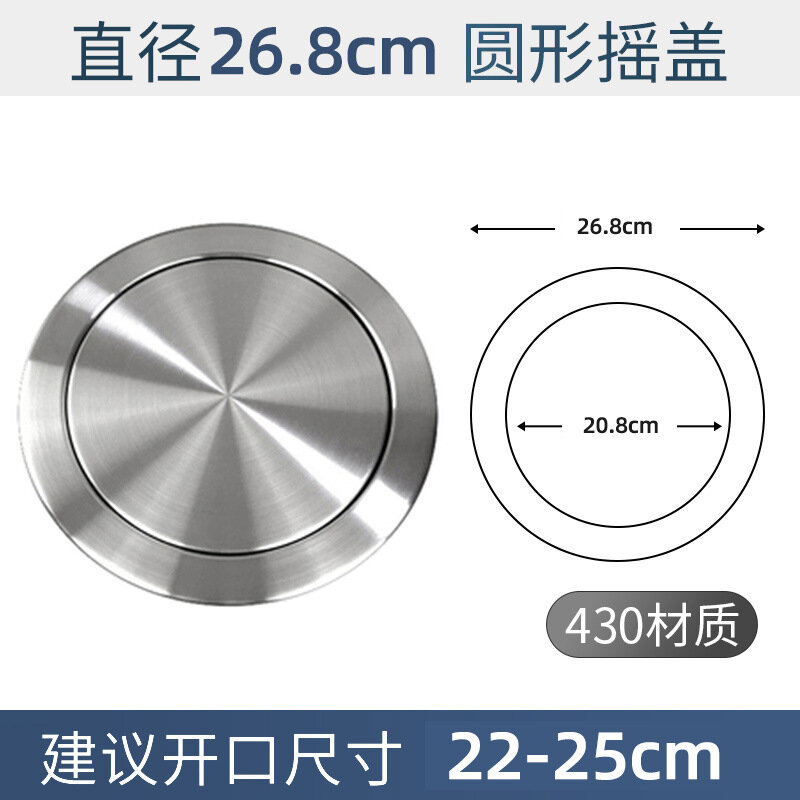 Встроенная крышка для столешницы, откидная крышка, крышка для мусорного ведра, крышка для кухонной мойки, крышка из нержавеющей стали, инструмент для скрытой установки