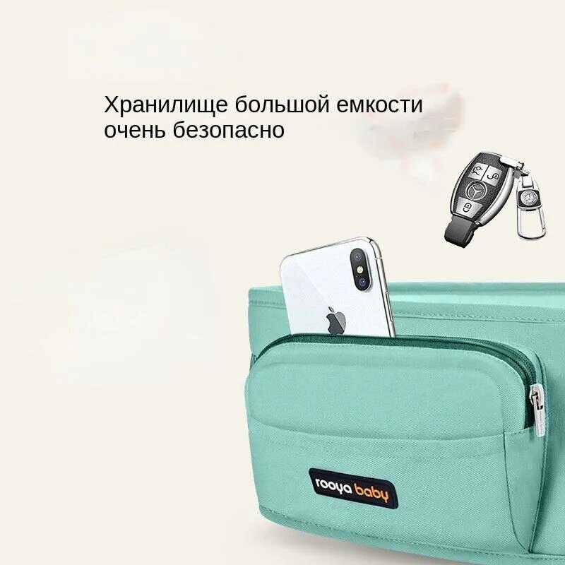 Хипсит для детей, розовый, для переноски ребенка, от 3-36 месяцев, с регулировкой поясного ремня и лямок — фото 1