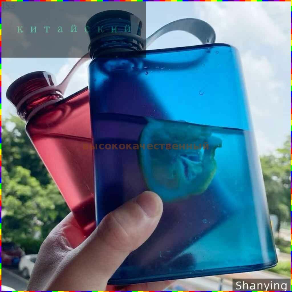 Экологичная бумажная бутылка A5, безопасная плоская пластиковая кружка без Бисфенола-А, компактный спортивный блокнот и удобная походная фляжка для напитков