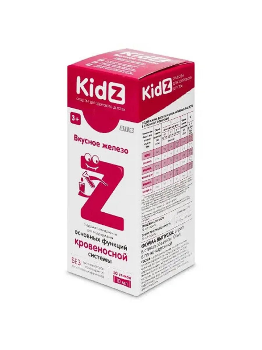 Сироп ВТФ "KidZ Вкусное Железо", с витаминами, для детей, 10 штук