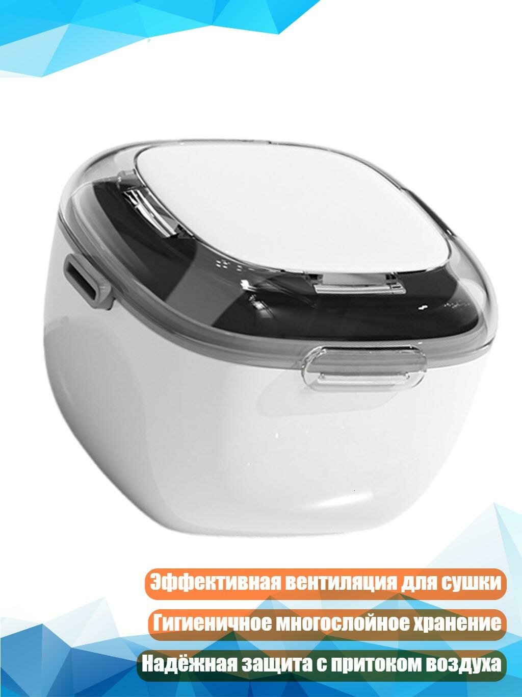 Портативный контейнер для хранения зубных протезов, Белый