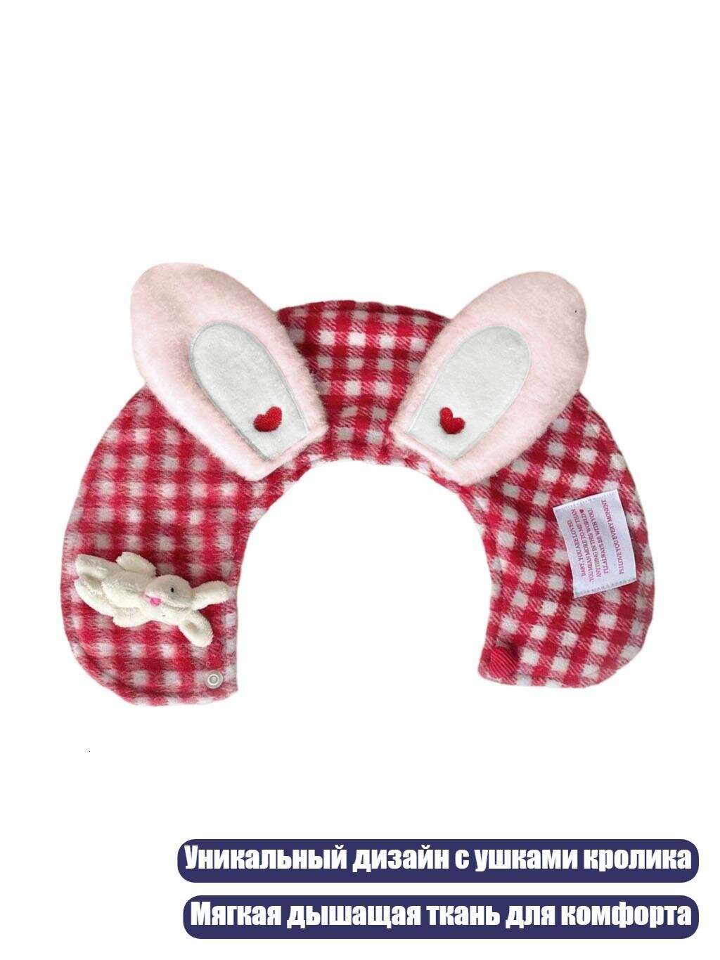 Ошейник-капюшон для питомцев с ушками кролика, S