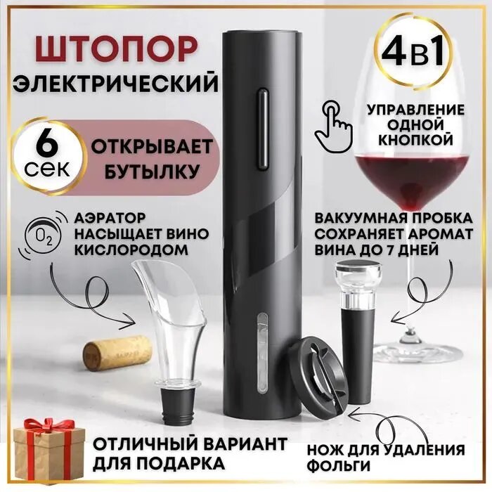 Шприц для мяса — фото 1