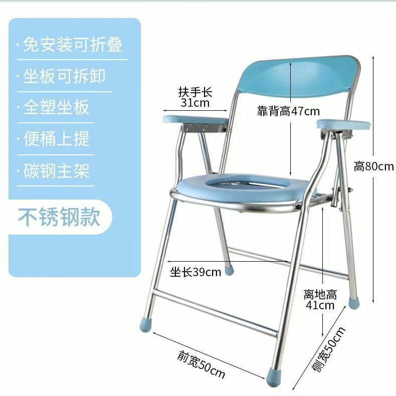 Складной стул-комод из нержавеющей стали для беременных женщин, стул-комод для пожилых, стул-комод для инвалидов, помощь при приседаниях, туалетный стул