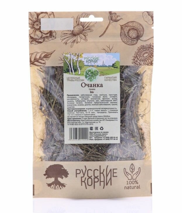 Русские корни Очанка Трава 50 г