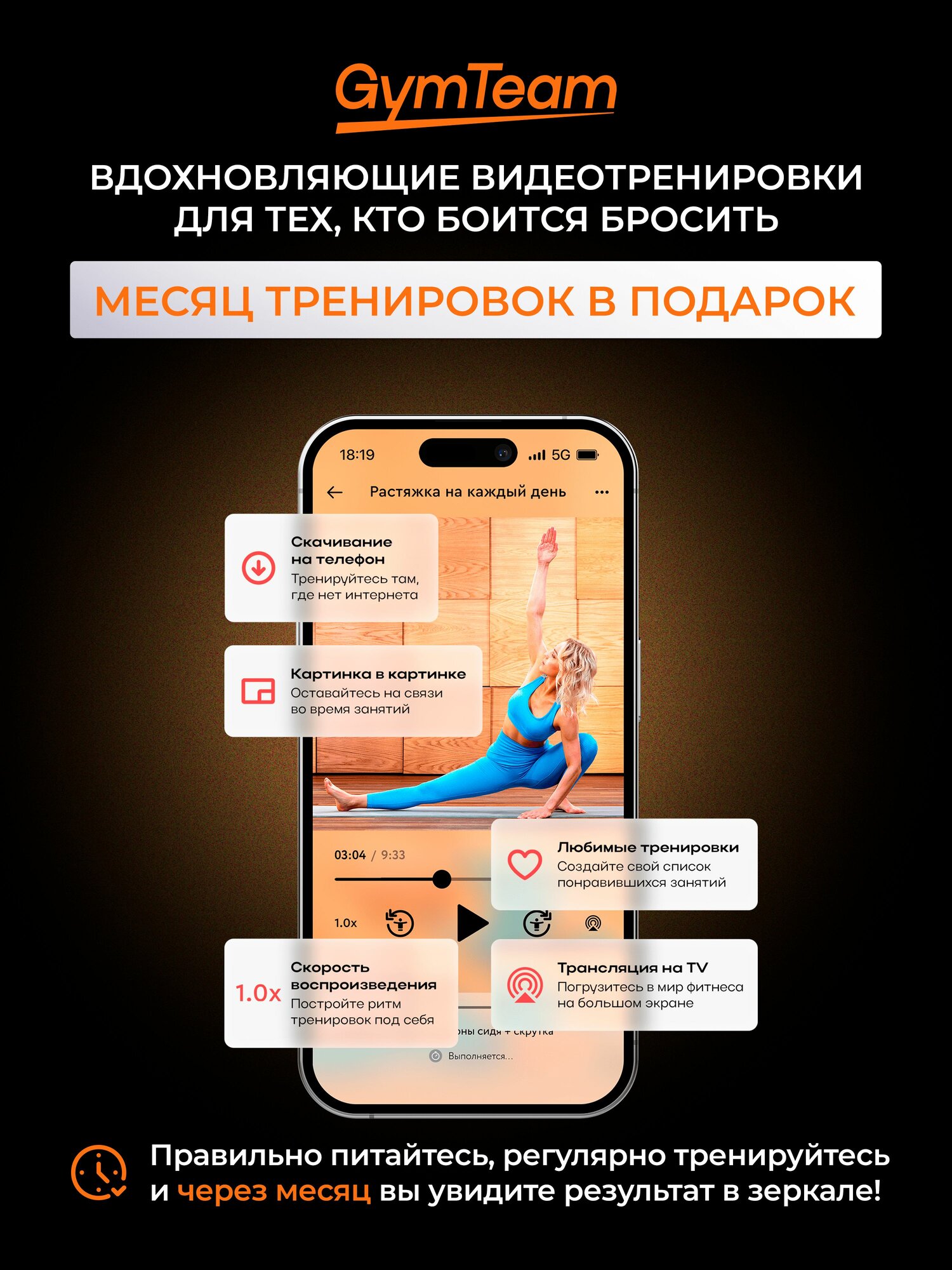 Скакалка для фитнеса ATHLETY с Bluetooth/ беспроводная скакалка со счетчиком.