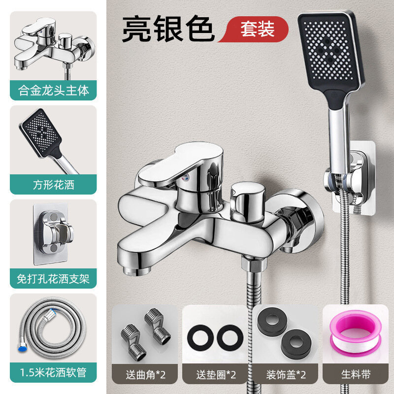 2025 Смесительный клапан для горячей и холодной воды, полный медный душевой набор, распылитель, переключатель, трехходовой смесительный душ для ванной