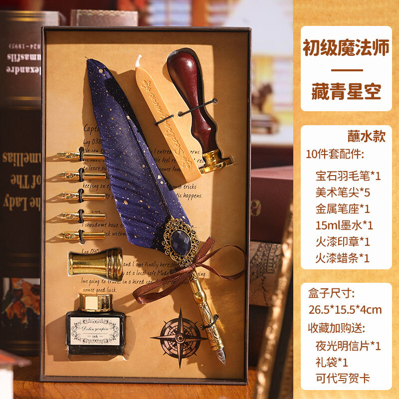 Набор перьевых ручек Aili Magic Gem Feather Pen в европейском ретро стиле, подарок на день рождения для мужчин и женщин, Ктулху, Steam